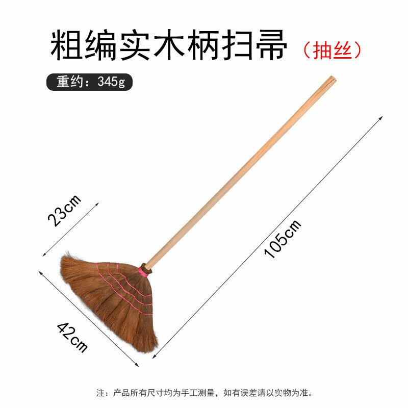 Метла, для заводских мастерских, с длинной ручкой