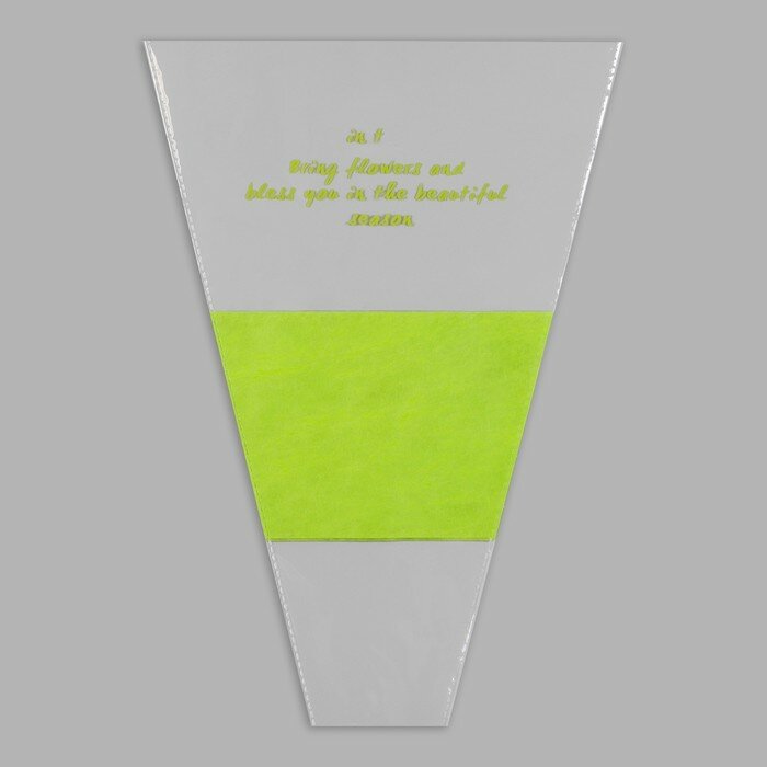 Пакет конус для цветов, с нетканым материалом, 26+7х37 см, салатовый