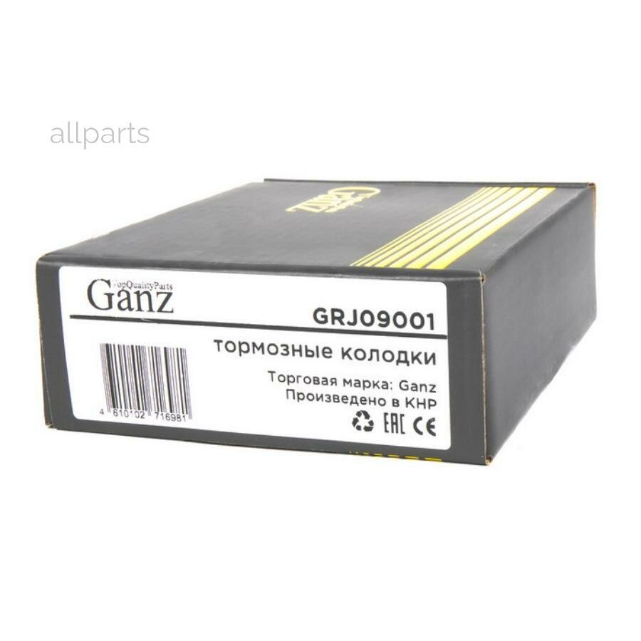 GANZ GRJ09001 Колодки тормозные передние для ВАЗ 2108-15 GANZ GRJ09001