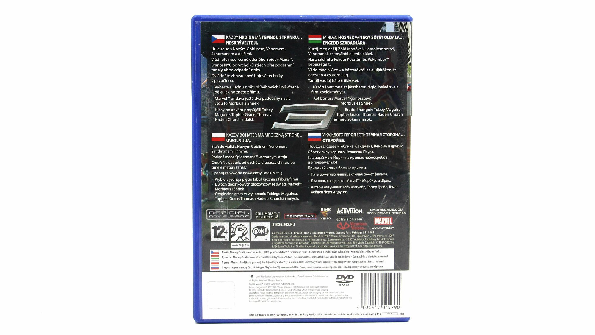 Spider Man 3 (PS2) — фото 1