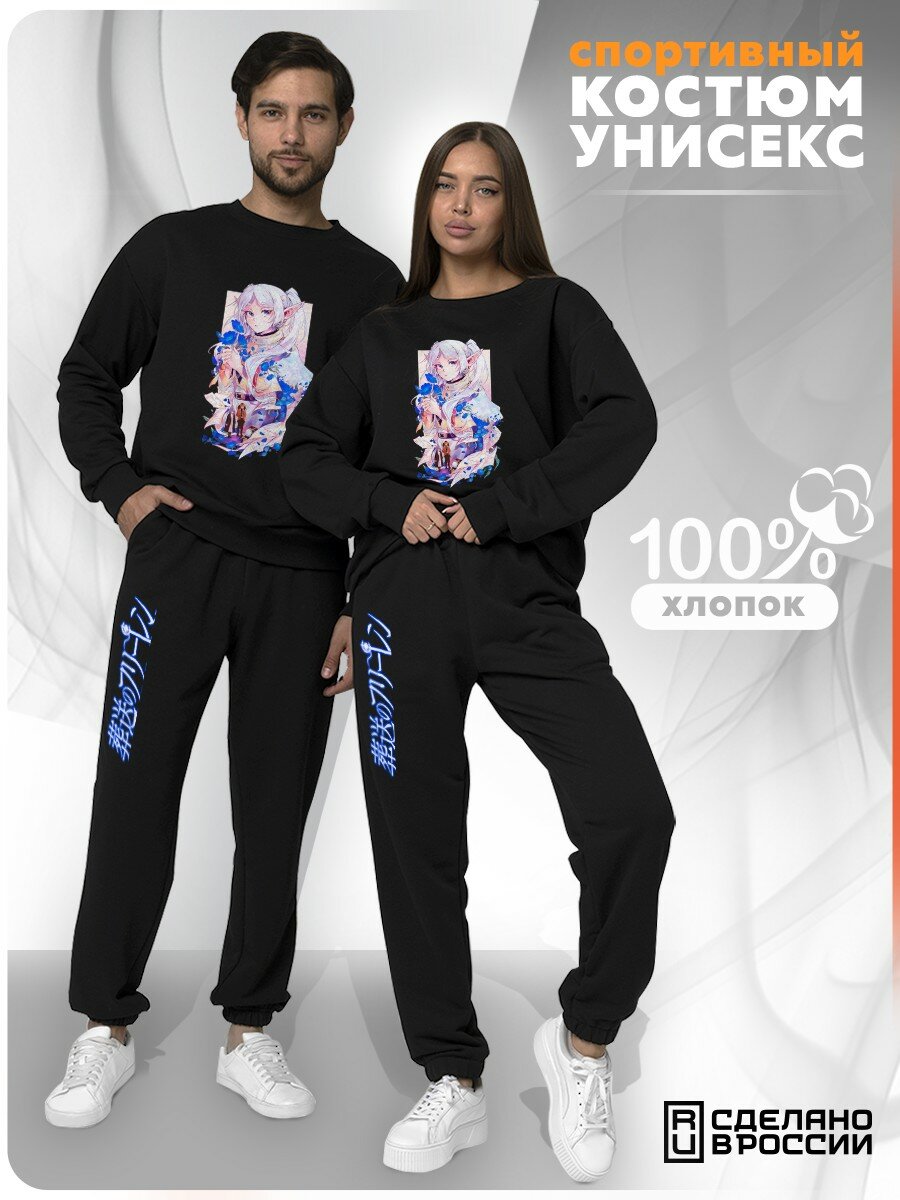 Комплект одежды