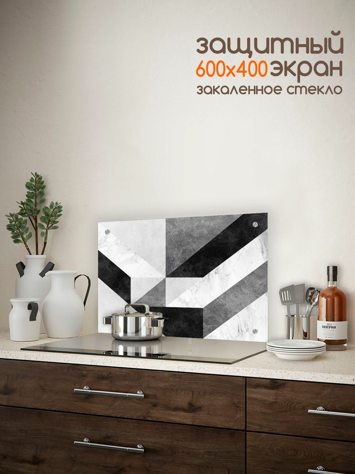 Защитный экран от брызг на плиту 400х600х4мм. Стеновая панель для кухни из закаленного стекла. Фартук для кухни на стену
