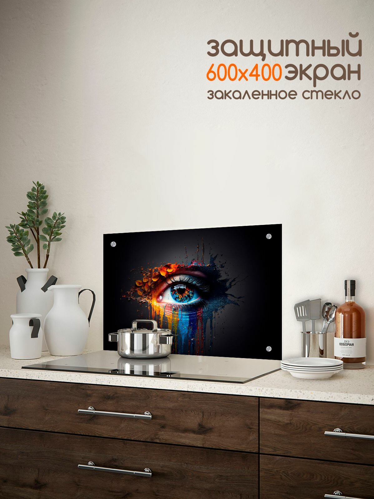 Защитный экран от брызг на плиту 400х600х4мм. Стеновая панель для кухни из закаленного стекла. Фартук для кухни на стену