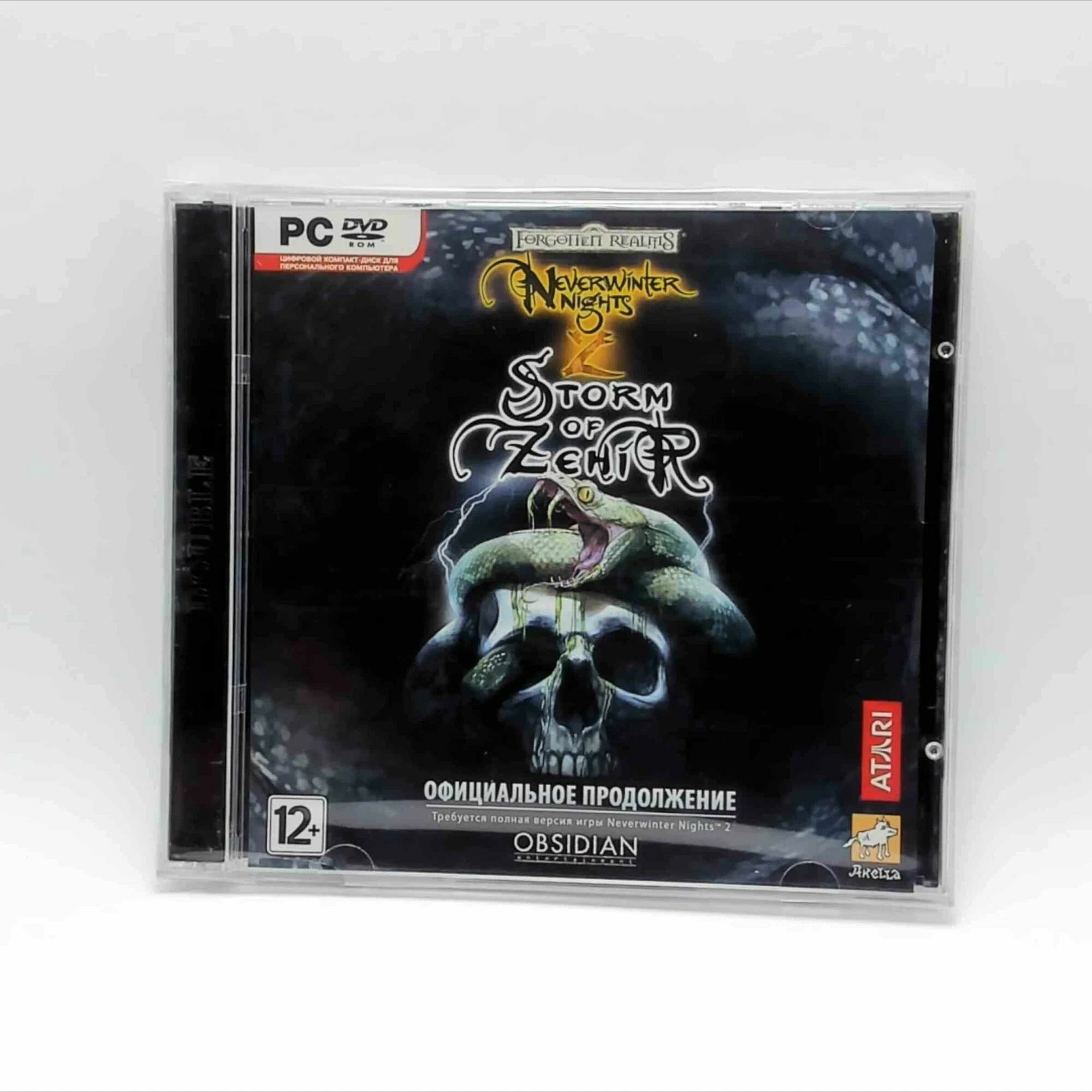 Игра для ПК Neverwinter Nights 2: Storm of Zehir (Дополнение) (русская версия, Акелла)