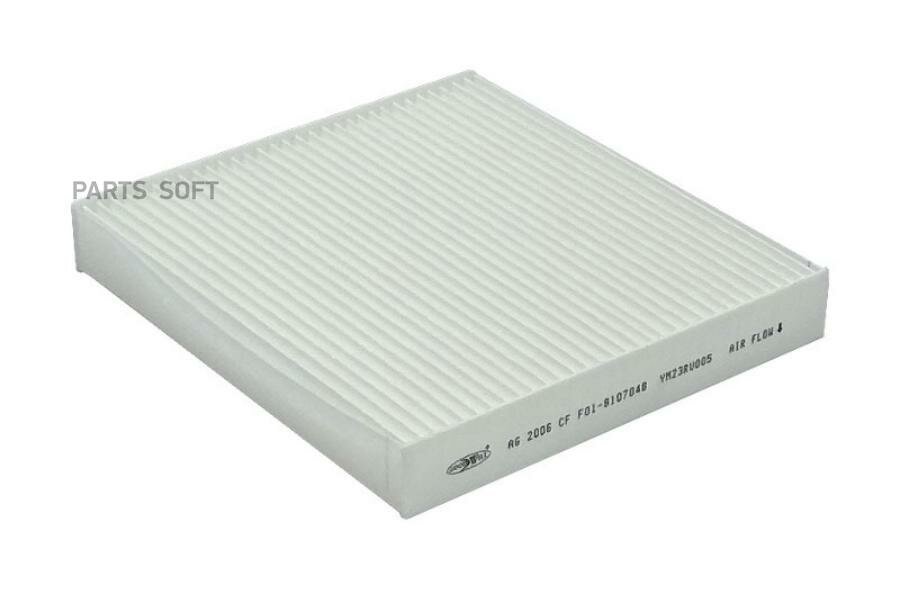 AG2006CF GOODWILL Фильтр салона JETOUR X70