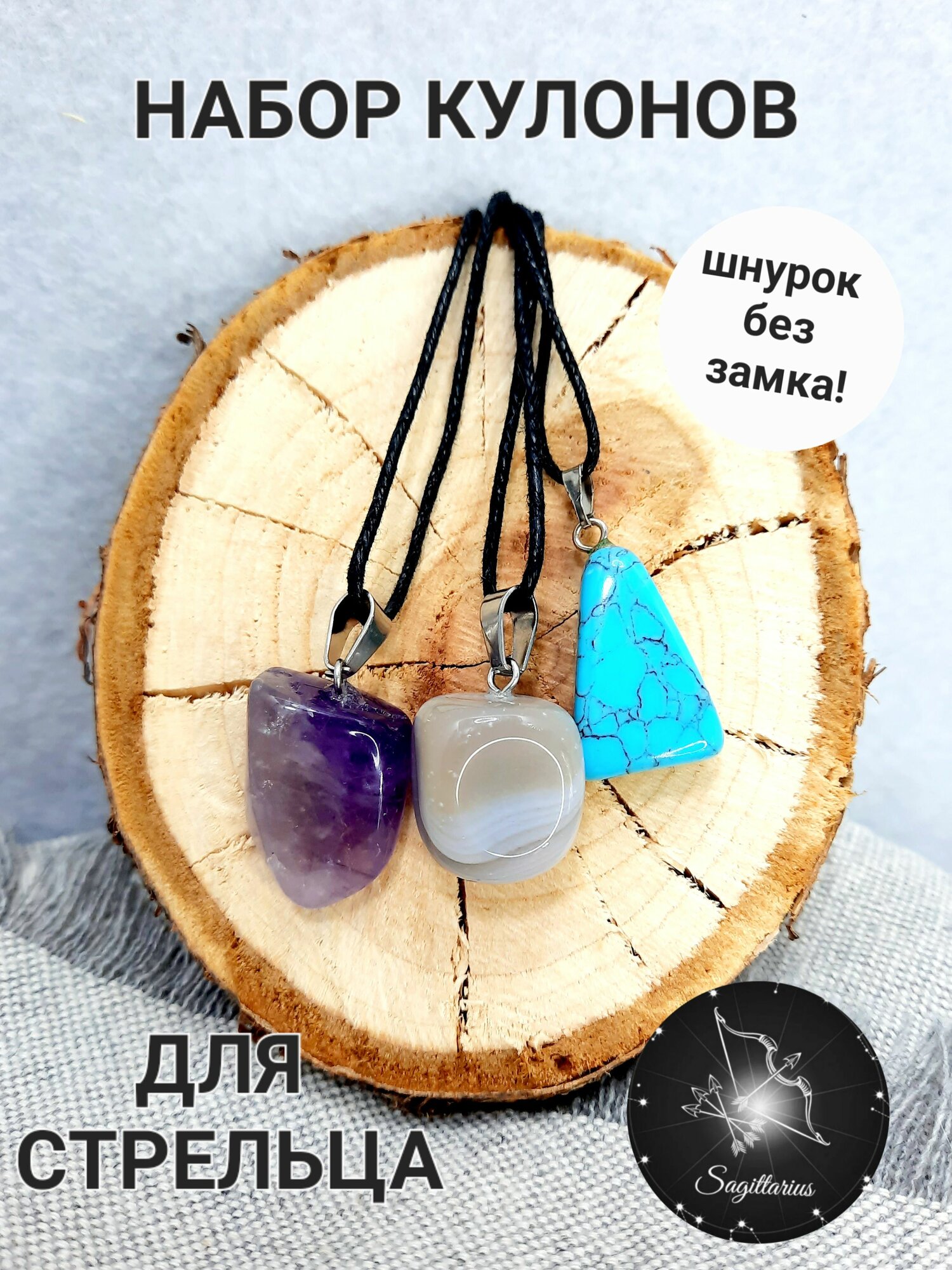 Колье, агат, бирюза синтетическая, аметист