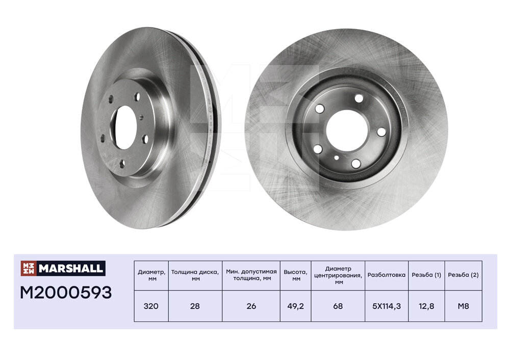Тормозной диск передн. Infiniti FX II 08- G III IV 02- M III IV 05- Nissan Murano I II 03- () перед прав лев Marshall M2000593