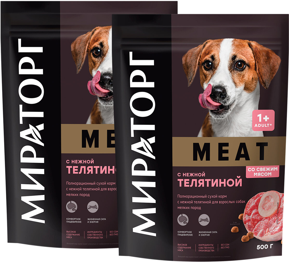 Мираторг MEAT для взрослых собак маленьких пород с нежной телятиной NEW 0,5 + 0,5 кг