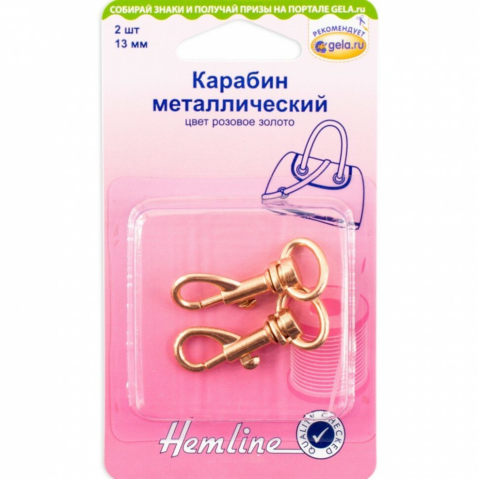 Hemline 4517.13. RG Карабин металлический, 40 мм, 2 шт