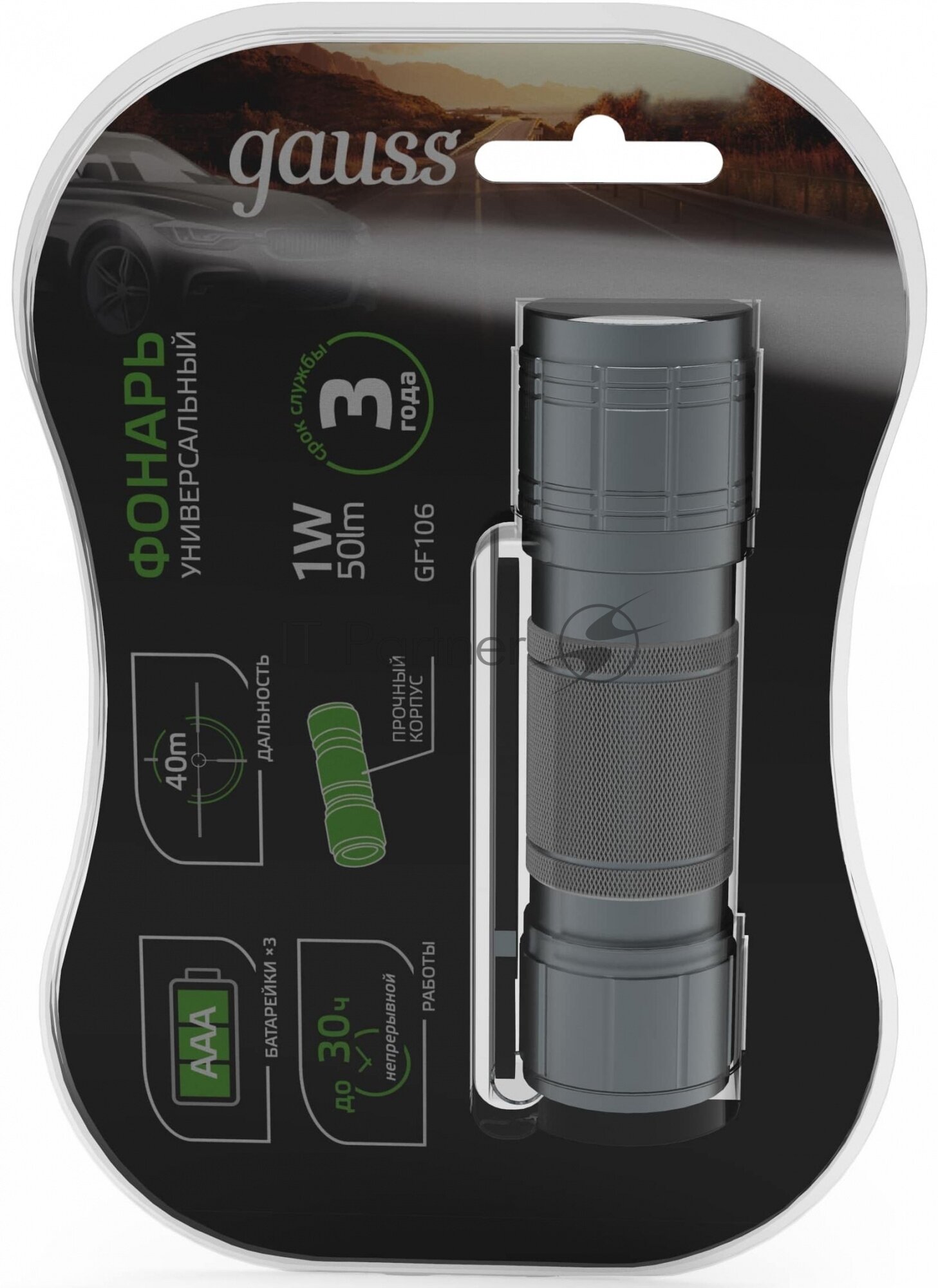 Фонарь Gauss GFL106, 50 Лм, IP44, 1 режим работы, от батареек ААА