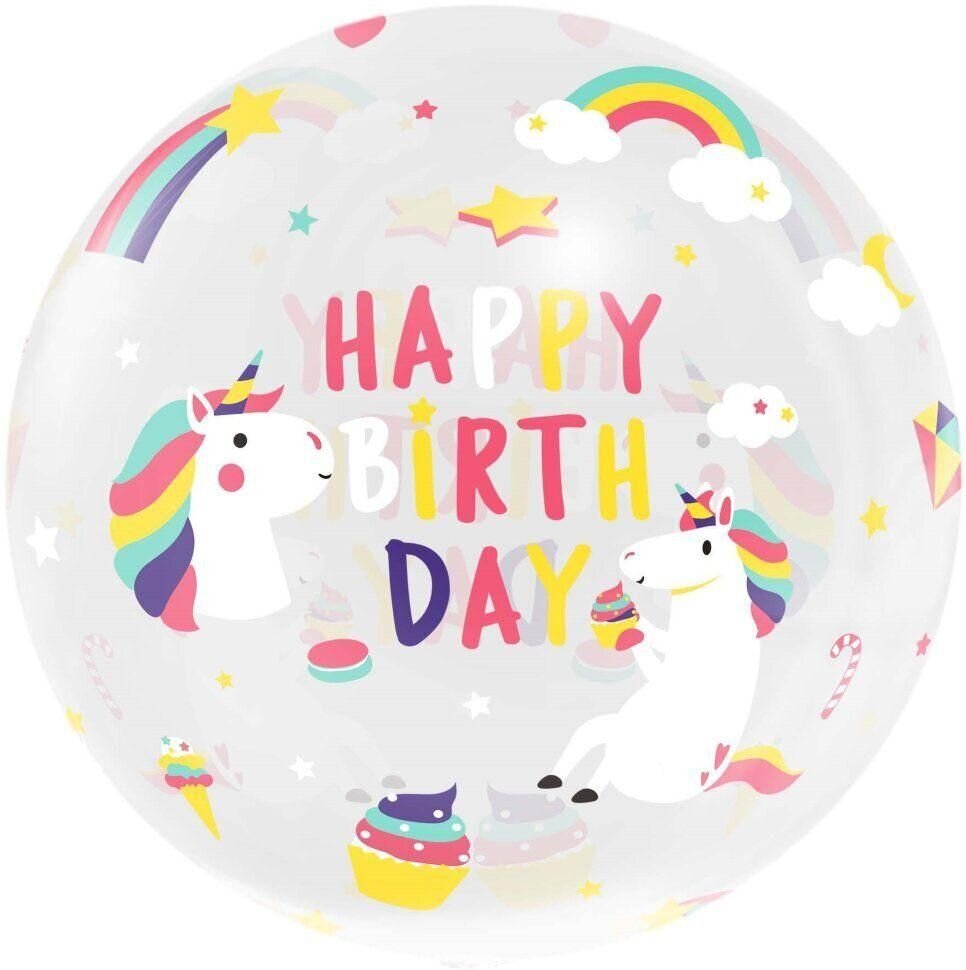Шар с клапаном (18'/46 см) Сфера 3D, Deco Bubble, Единороги, Прозрачный, Кристалл, 1 шт. в упак.