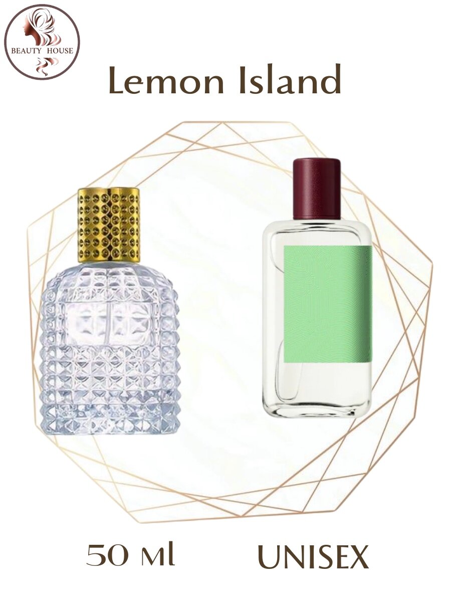 Духи парфюм Lemon Island спрей 50 мл унисекс, цитрусовый аромат