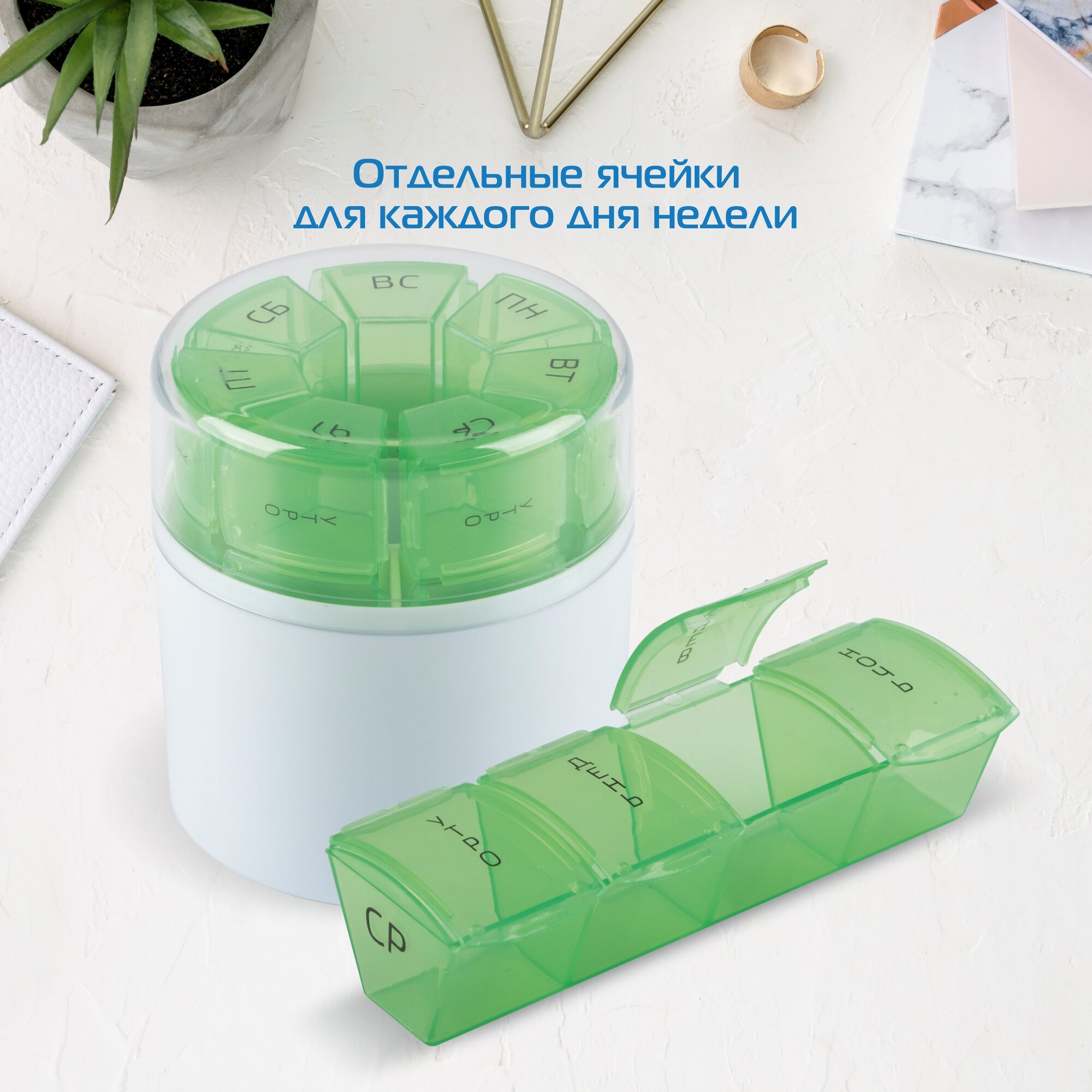 Таблетница на 7 дней 4 приема (утро, день, вечер, ночь), Ecos, 28 секций, 9 х 10 см — фото 1