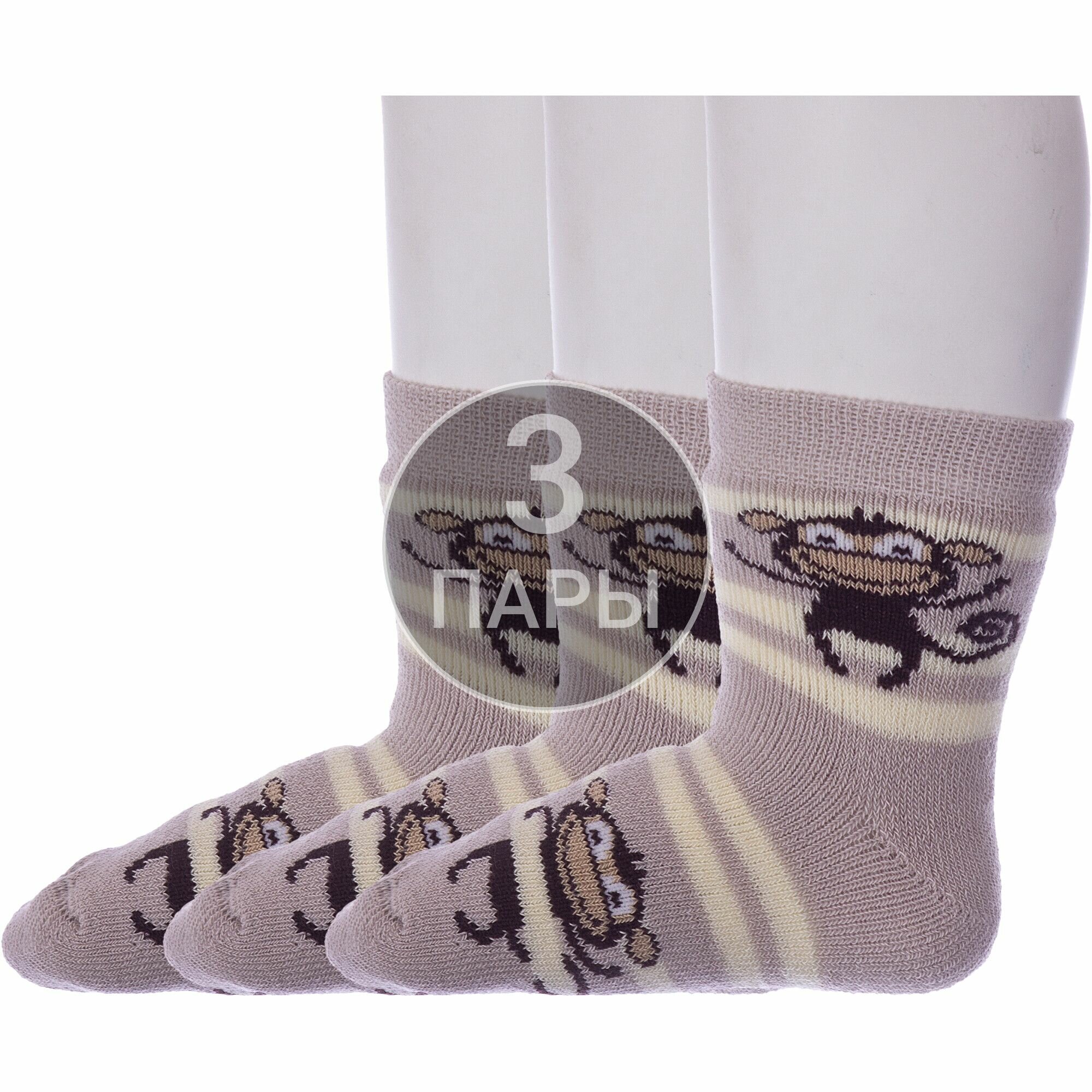 Носки Базовая коллекция