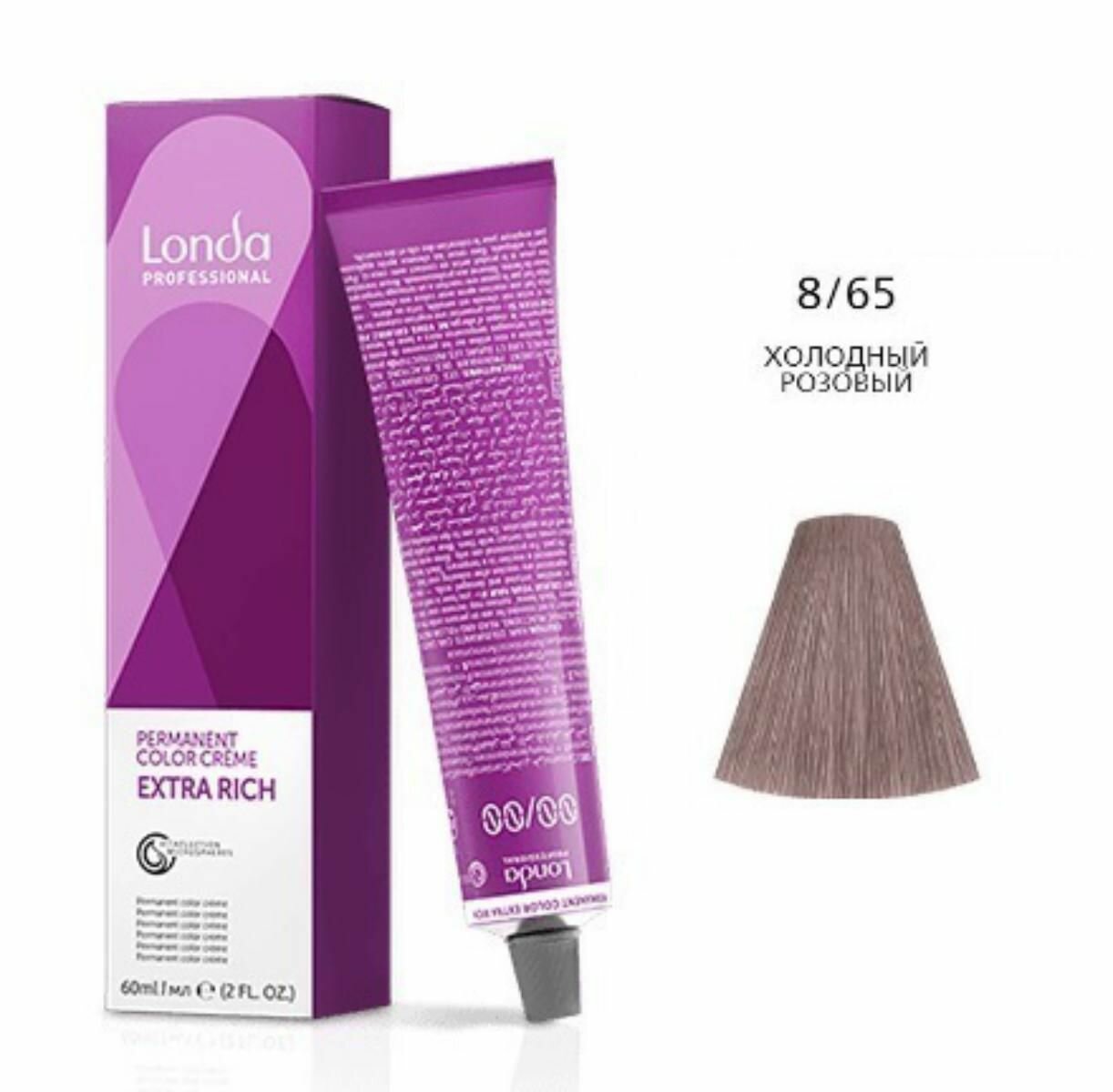 Londa Professional Extra Rich 8/65 холодный розовый Стойкая крем-краска для волос 60 мл