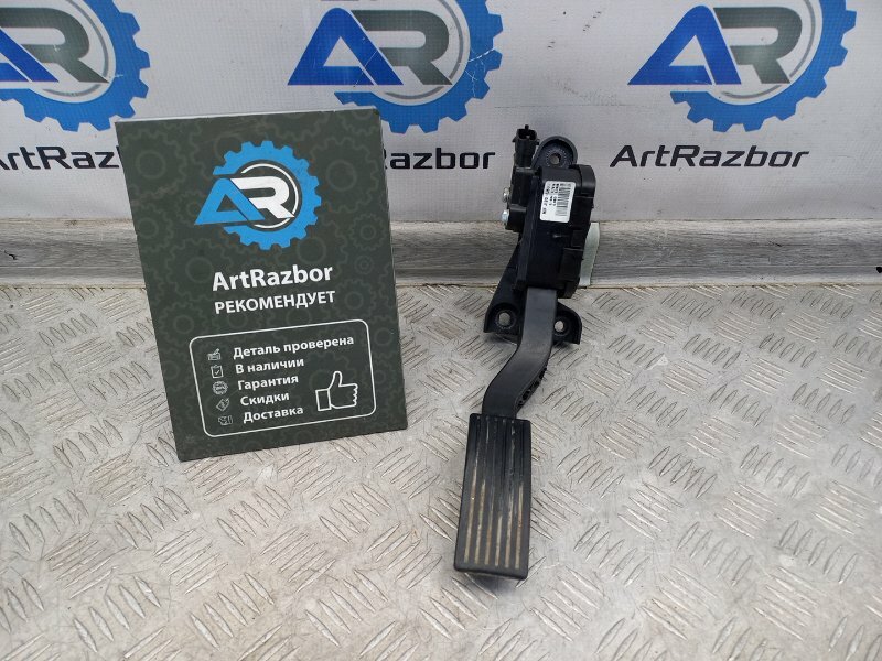 Б/У Педаль газа Kia Rio 3 / Киа Рио 3 1.4 G4FA 107Л.С седан 2012