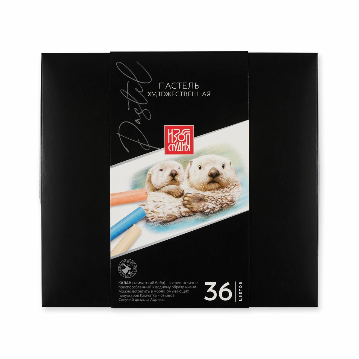 Пастель художественная "Аква-колор" "Изостудия" IZO-SP36 36 цв.