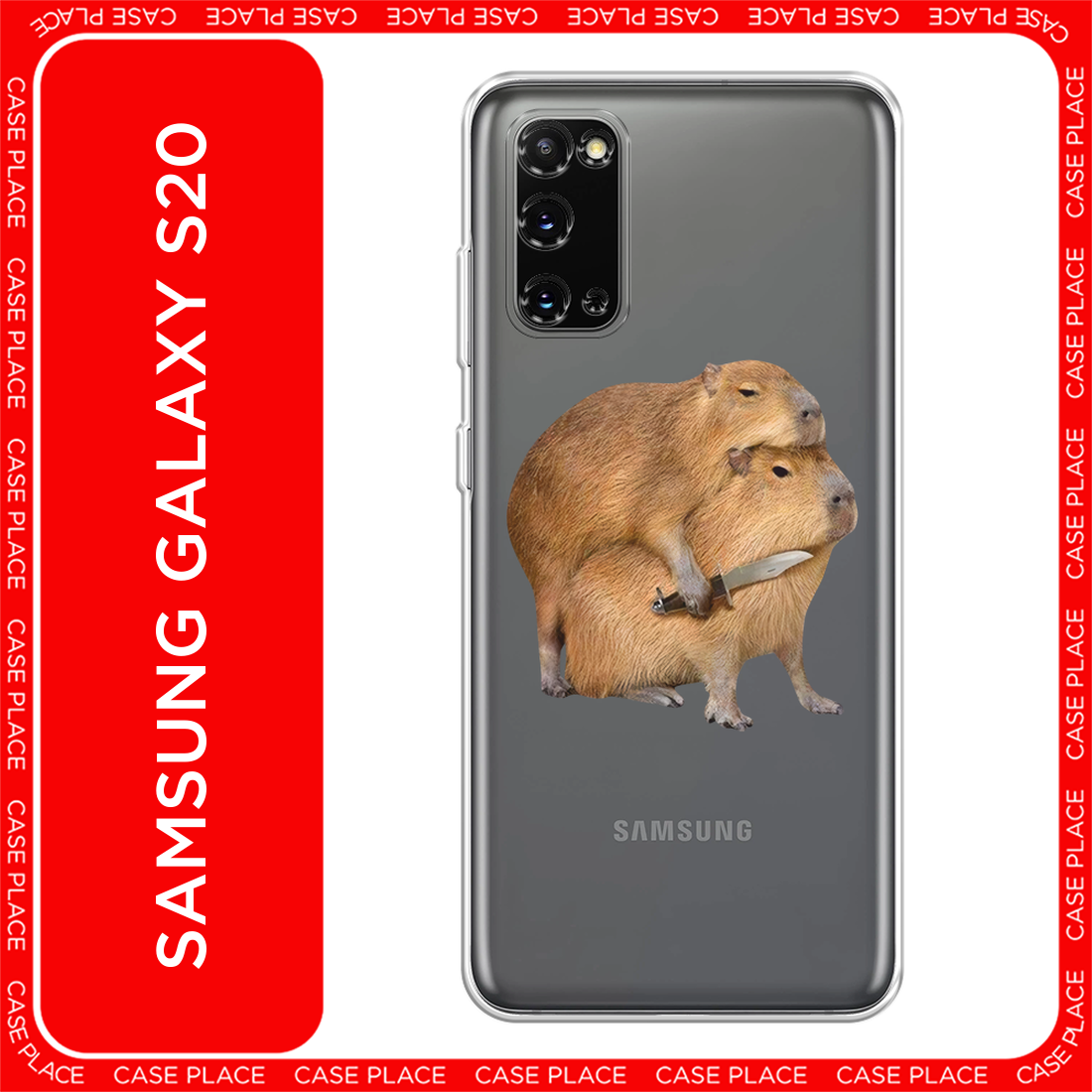 Чехол на Samsung Galaxy S20 / Самсунг Гэлакси S20 с принтом Капибара с ножом, прозрачный