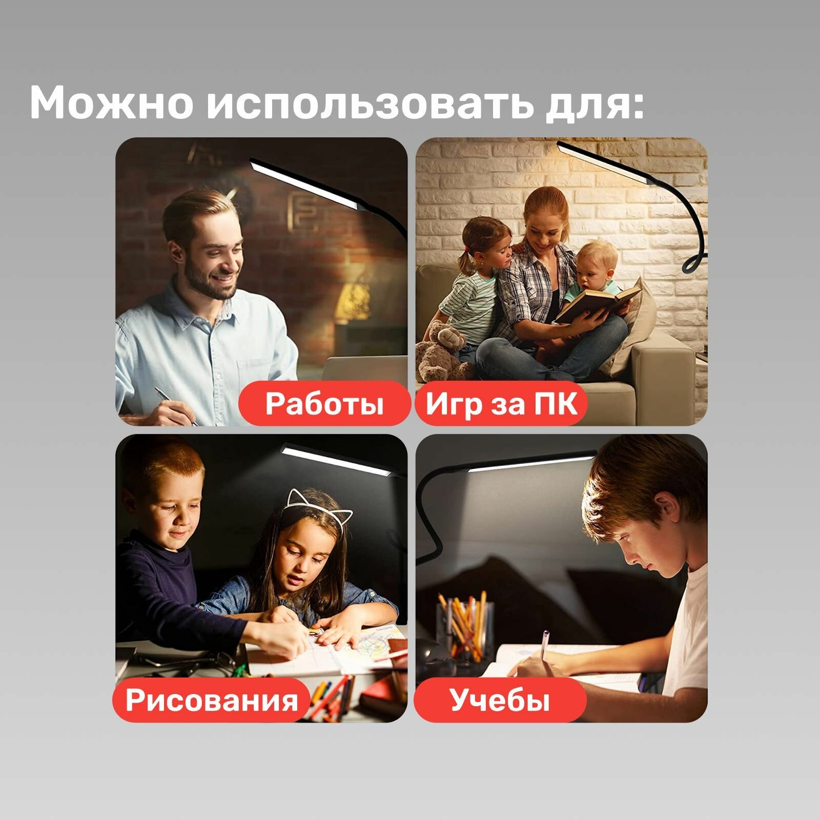 Лампа настольная — фото 1