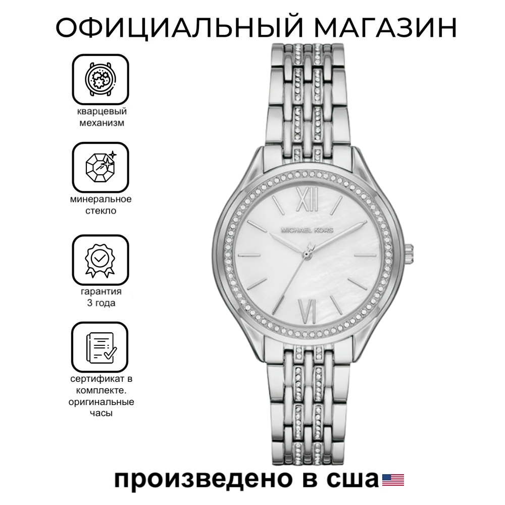 Наручные часы