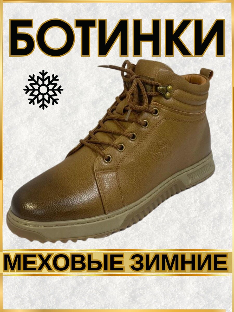 Ботинки берцы