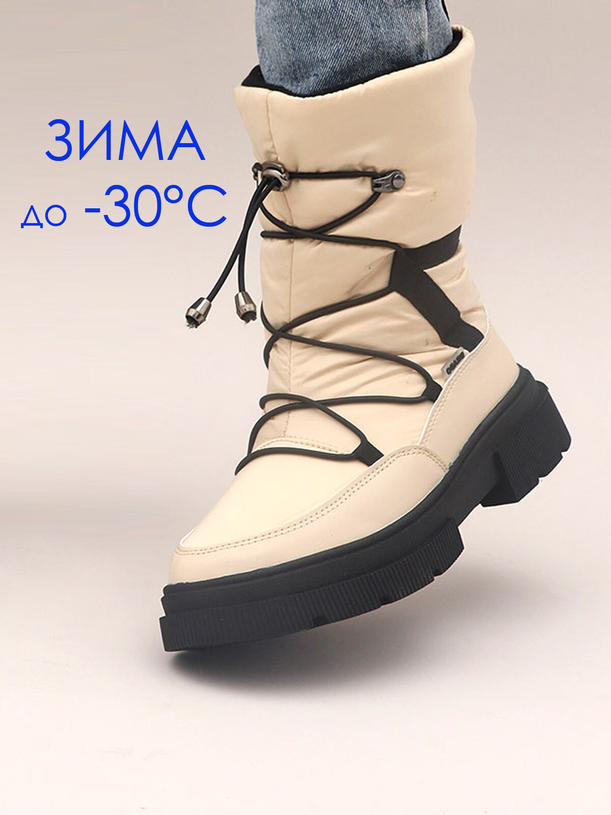 Сапоги сноубутсы