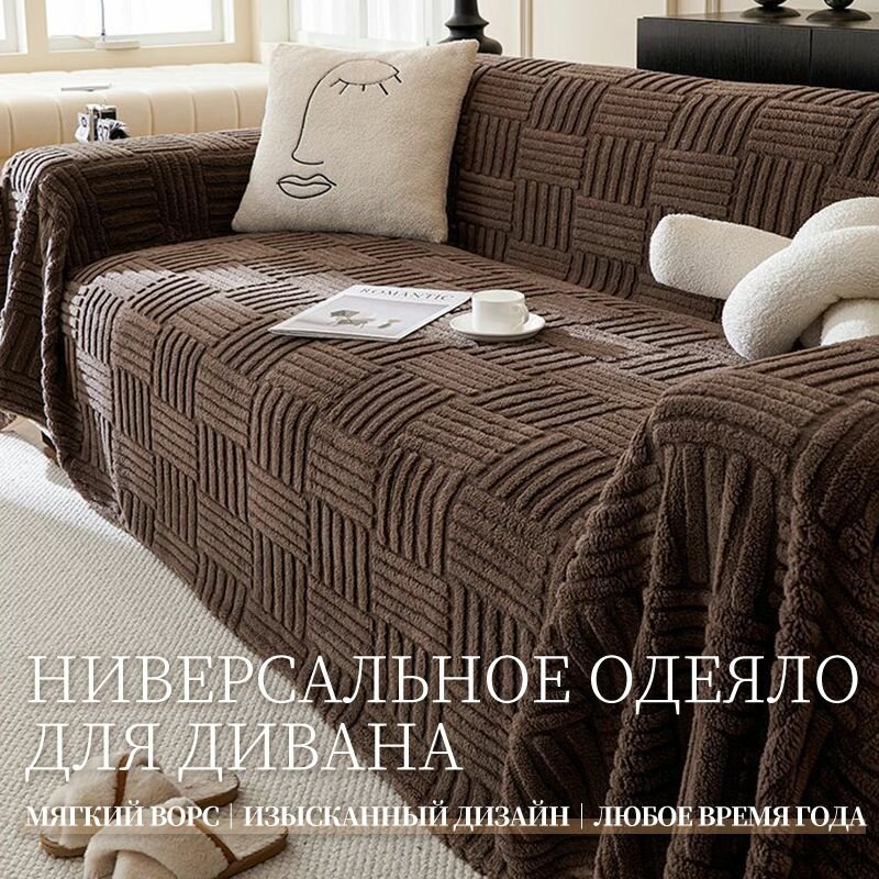 Дивандек