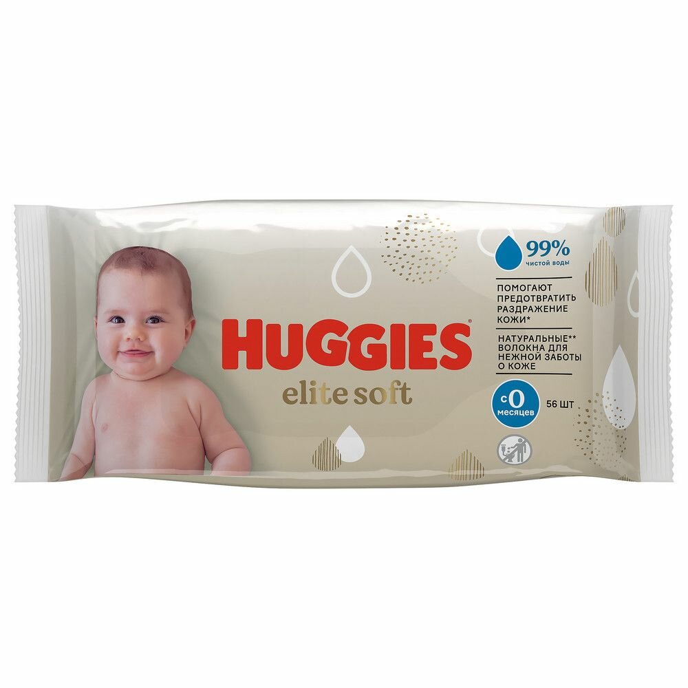 Набор из 3 штук Huggies Elite Soft влажные салфетки для новорожденных 56 шт