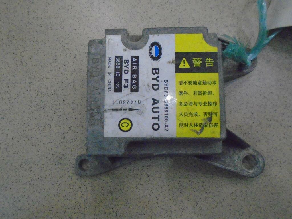 Блок управления AIR BAG от BYD F3 2005-2013