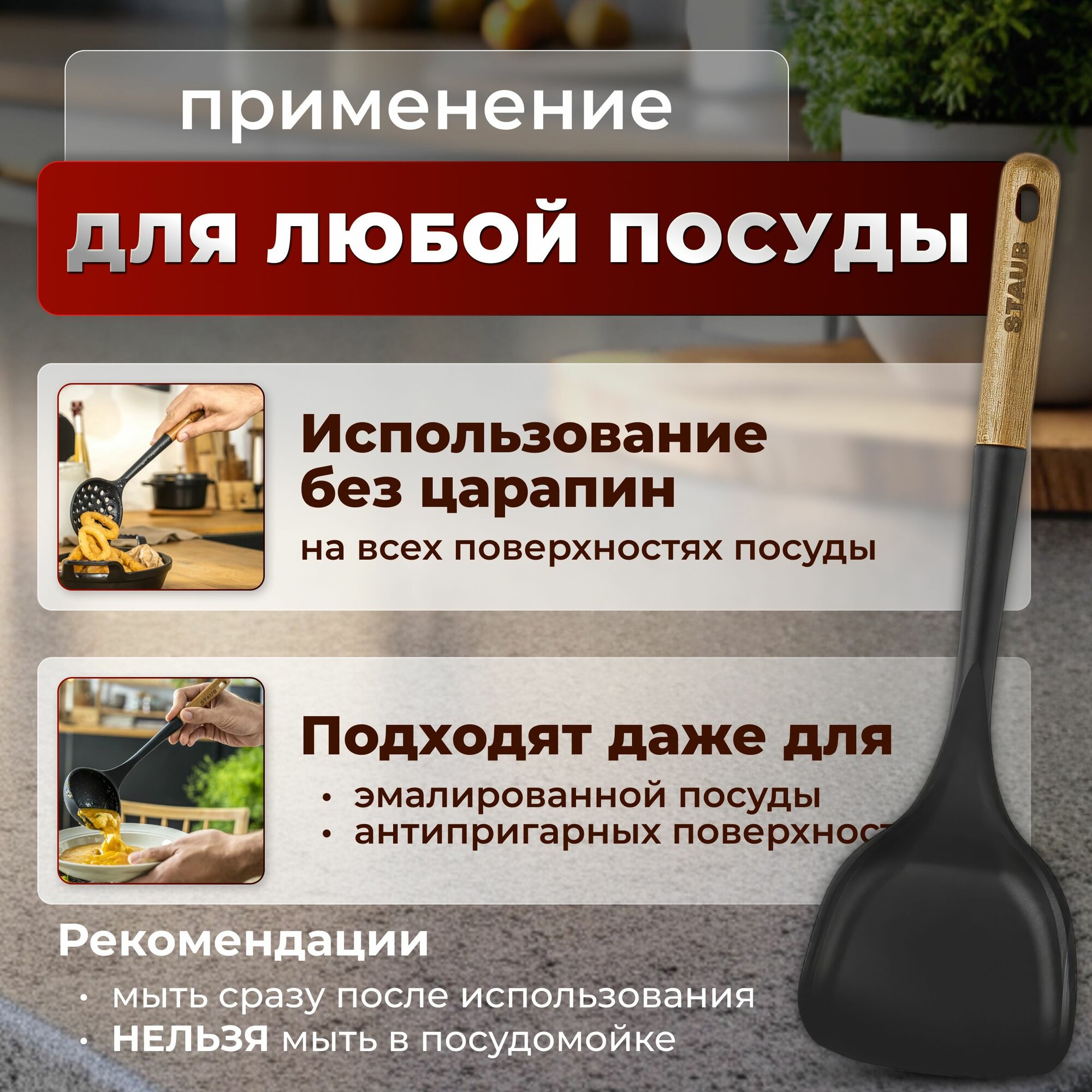 Набор кухонной навески — фото 1