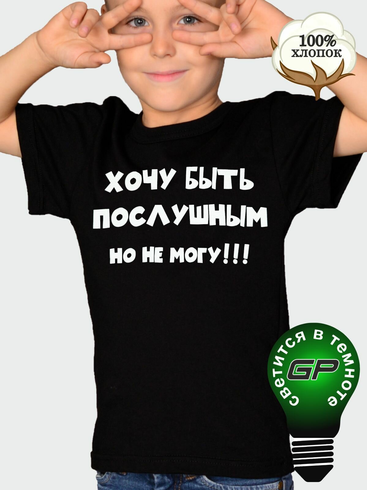 Футболка Надписи