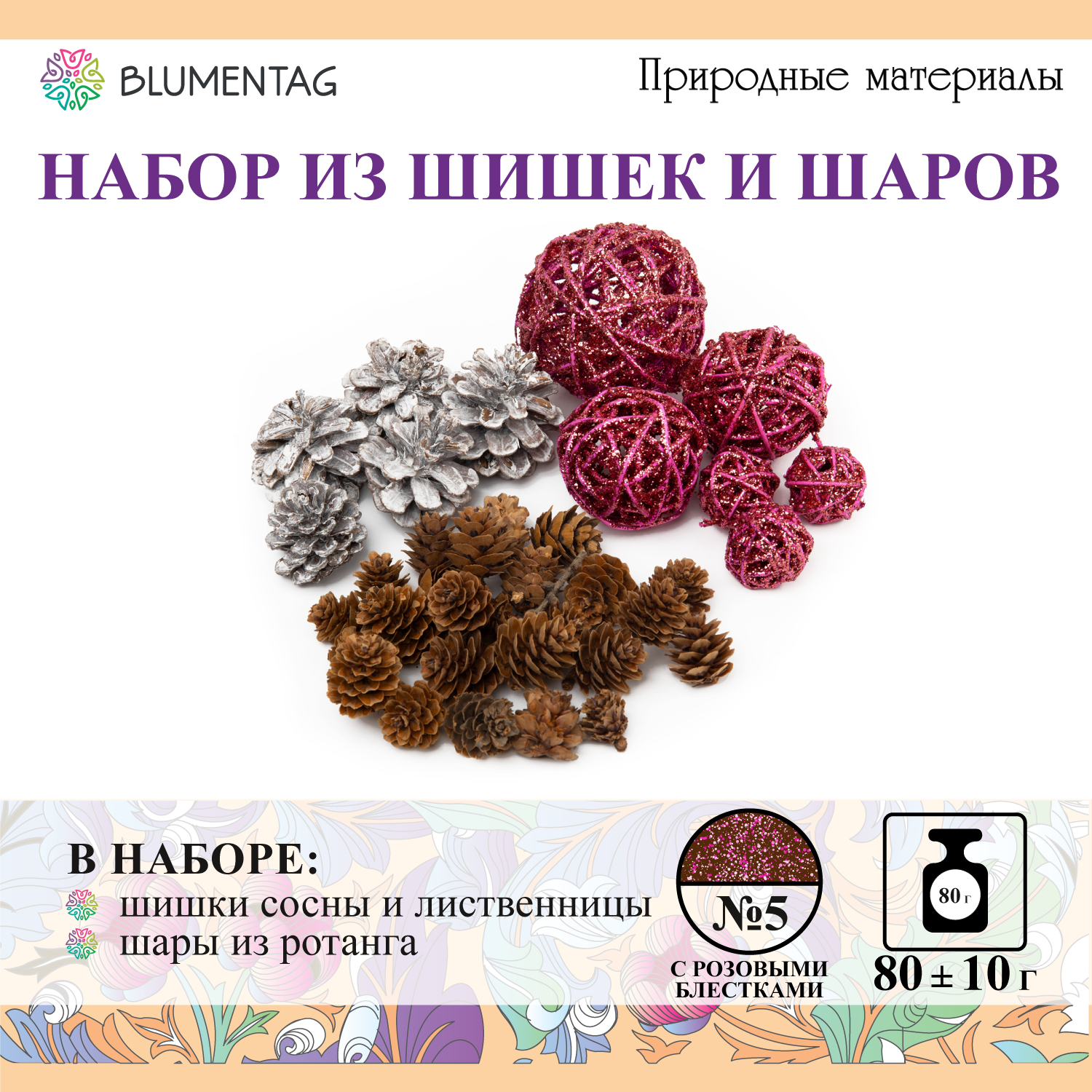 Набор природных материалов для декора, поделок "Blumentag" DRS-02 №05