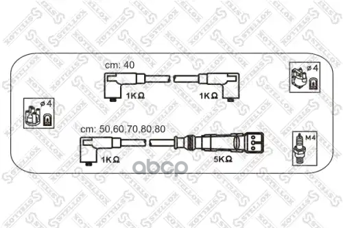 К-кт проводов Audi 100 2.0-2.3 84>, VW T4 2.5i 91> Stellox арт. 1038145SX