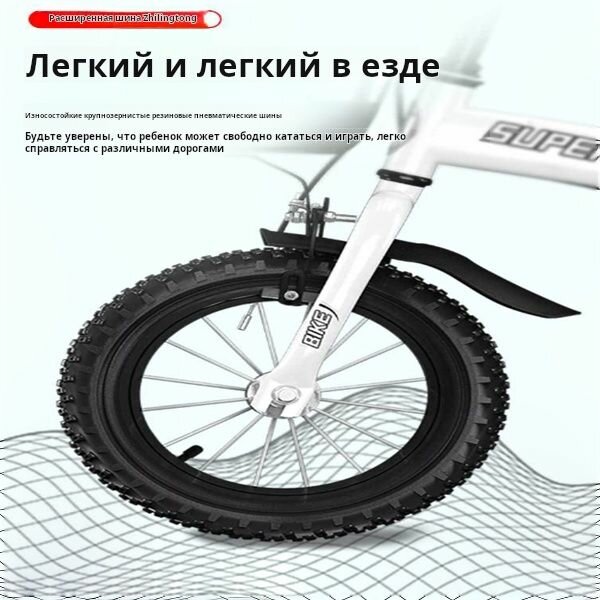 Детский велосипед — фото 1