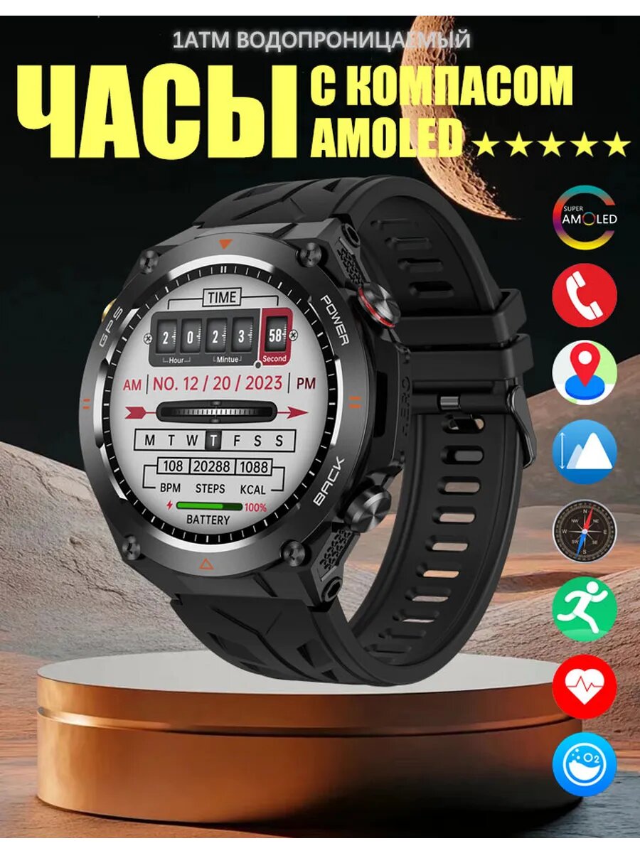 Умные часы с GPS Спорт smartwatch Компас