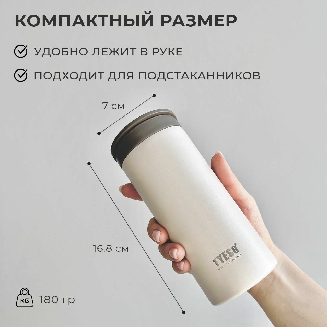 Термокружка — фото 1
