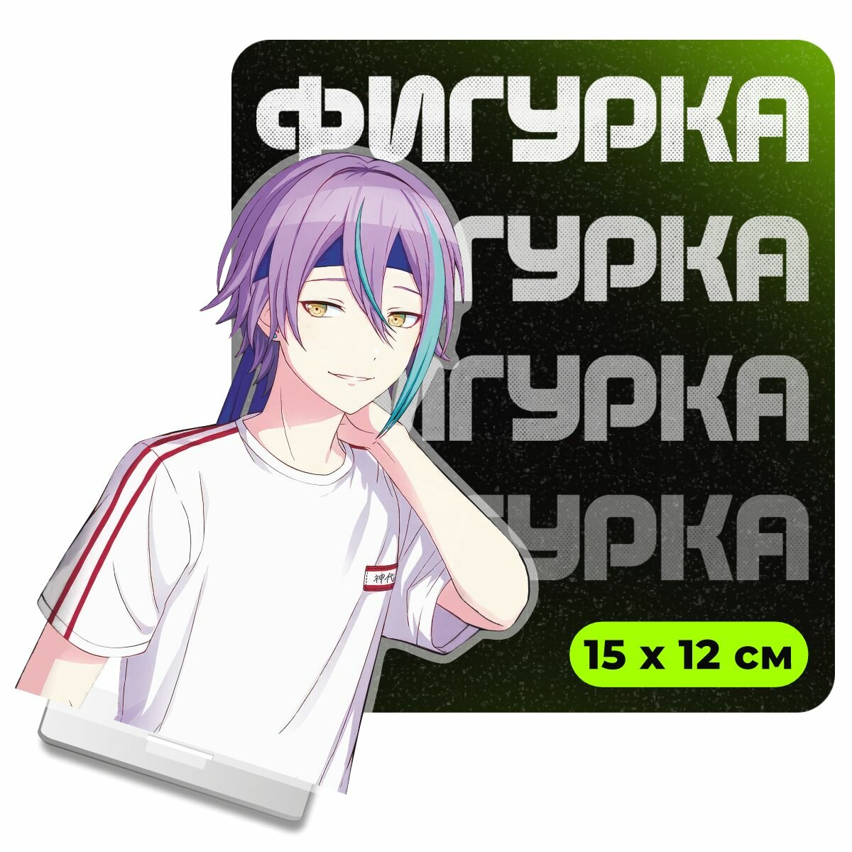 Фигурка акриловая Project Sekai Руи Камиширо