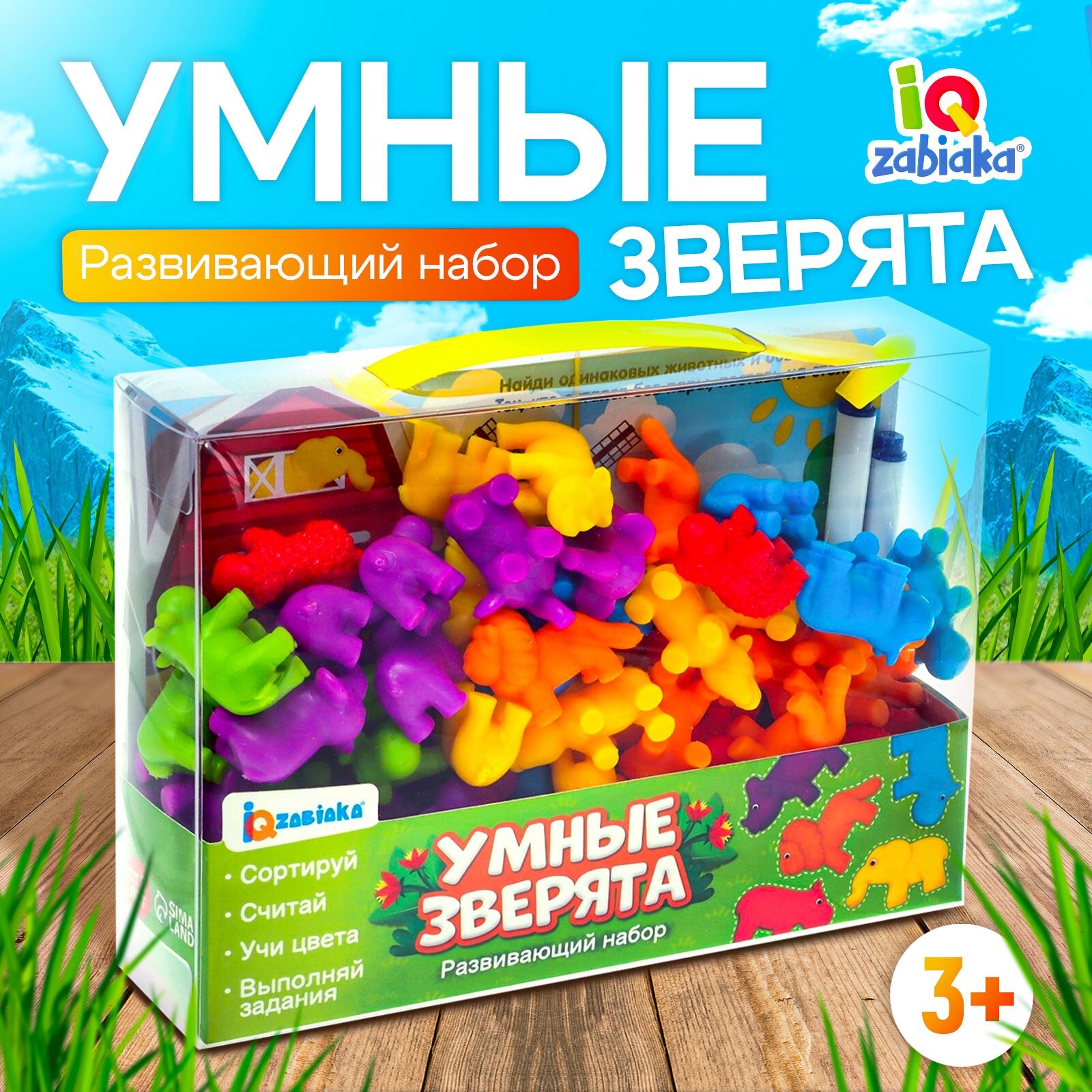 Развивающий набор IQ-ZABIAKA «Умные зверята», сортер, задания на карточках, маркер
