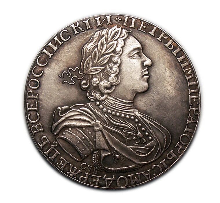 Рубль 1723 года СПБ пробный сувенирная копия монеты, нумизматика, деньги для коллекции