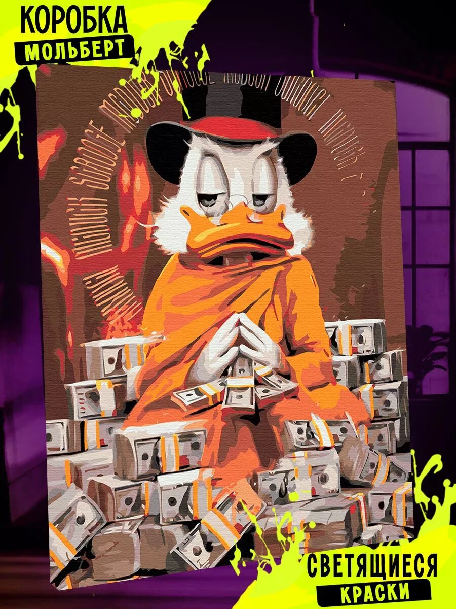 Картина по номерам светящаяся в темноте