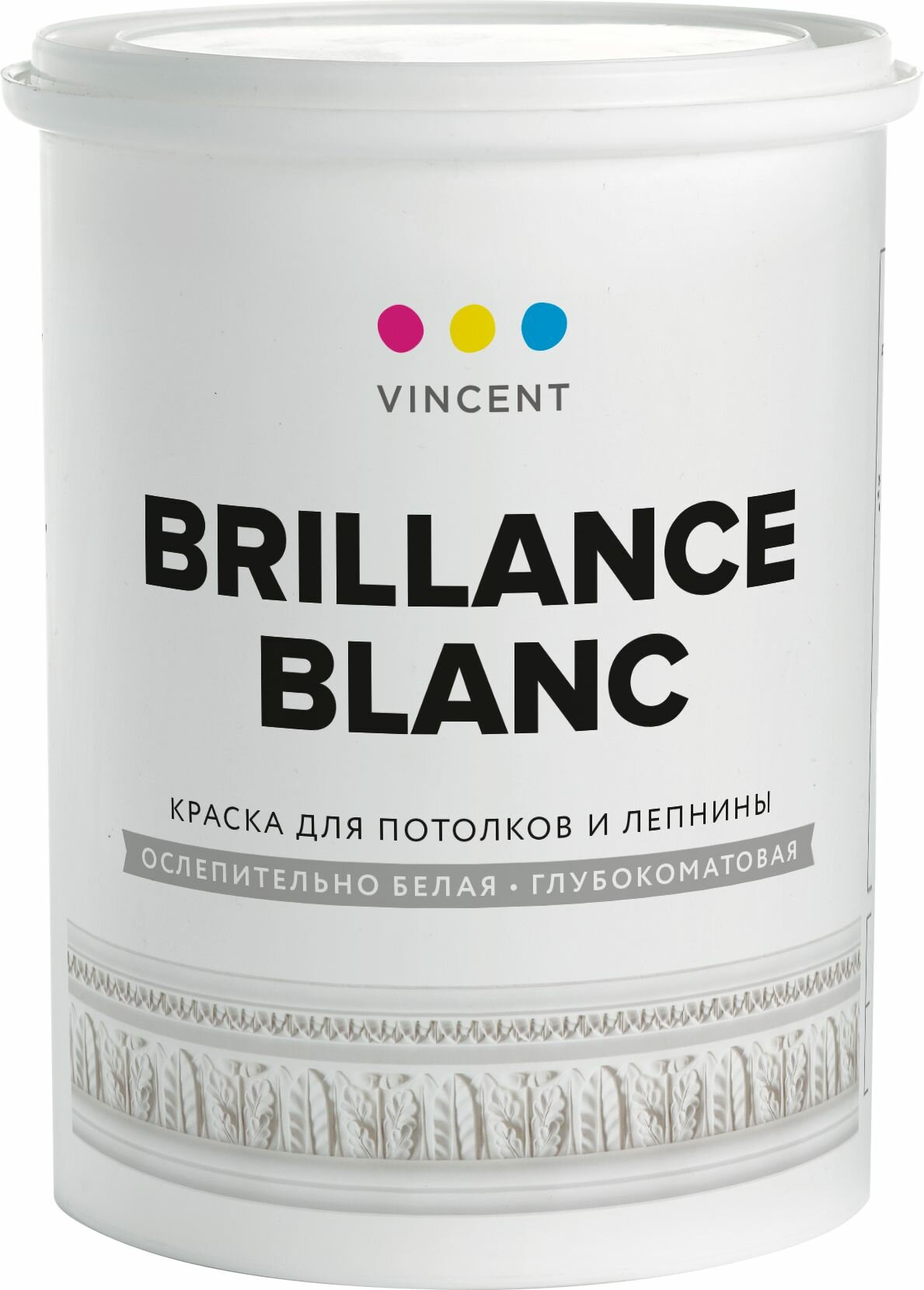 VINCENT BRILLANCE BLANC краска акрилатная, для потолков и стен, матовая, база А (0,9л)