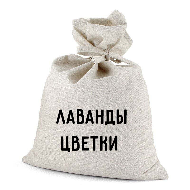 Лаванда цветы запарка для банного чана 160 гр.