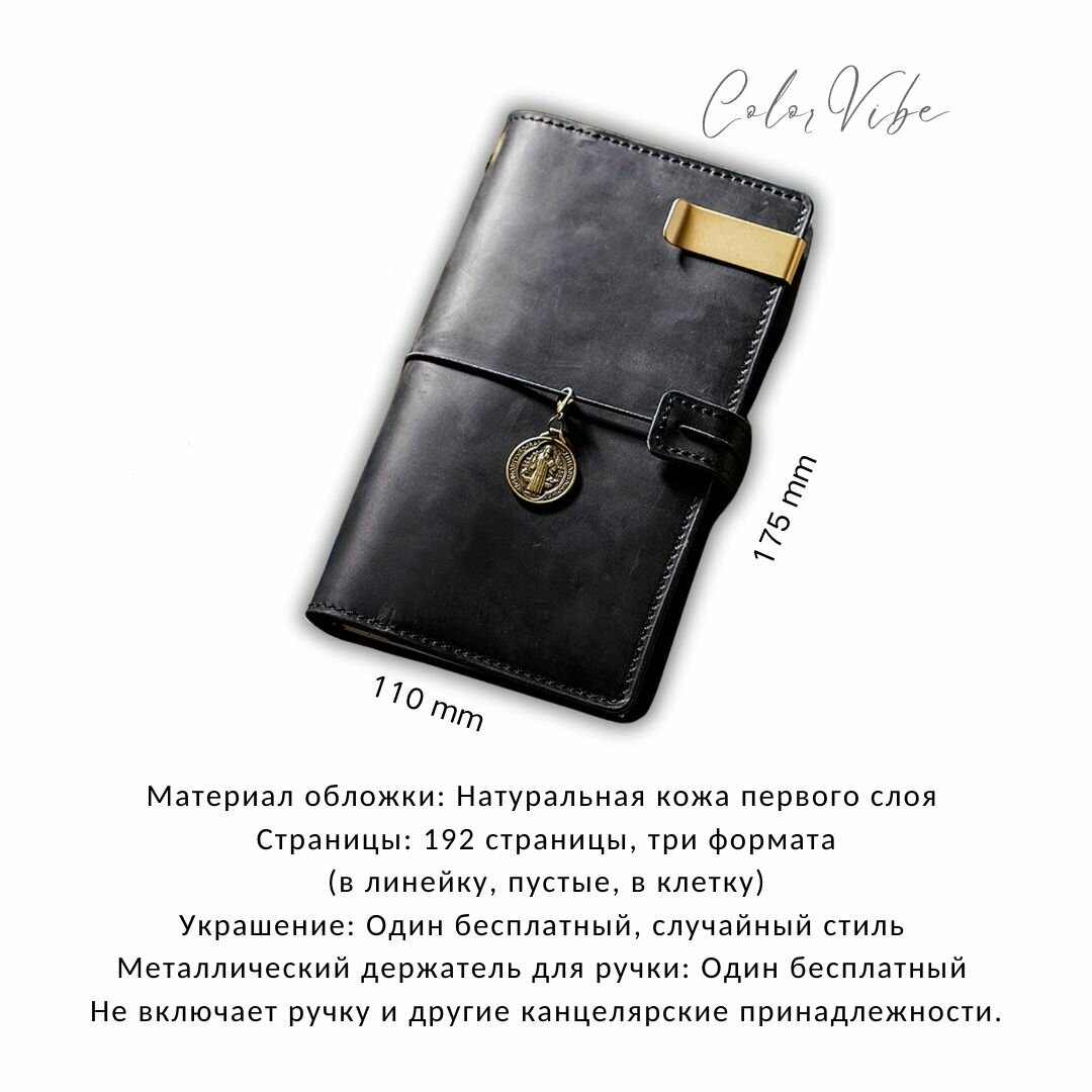 Дневник личный — фото 1