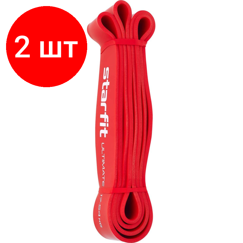 Комплект 2 штук, Эспандер ленточный STARFIT ES-803 17-54 кг, 208х4.4 см, красн, УТ-00020250