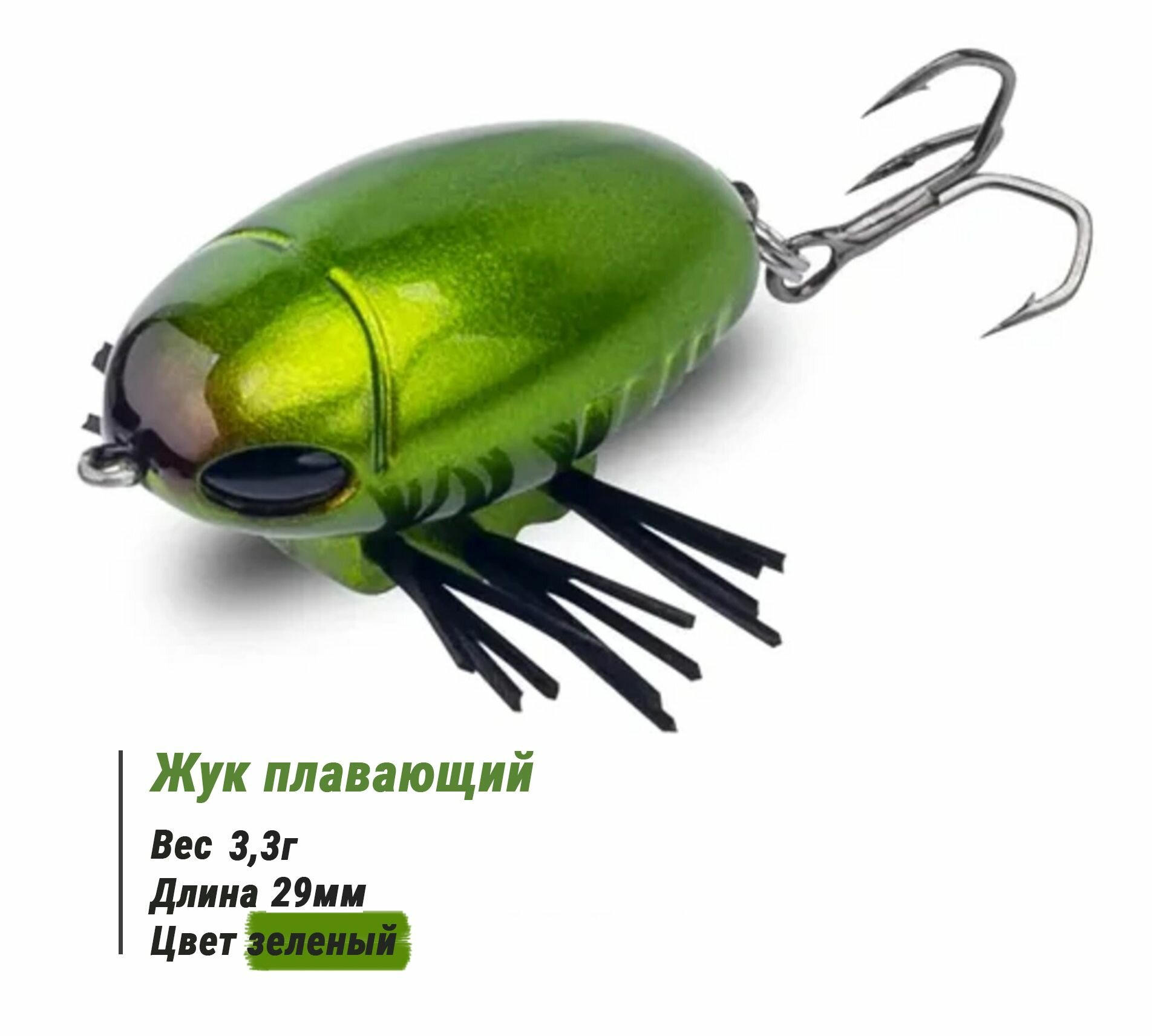 Воблер кренк жук на голавля 3,3г, приманка таракан зеленый