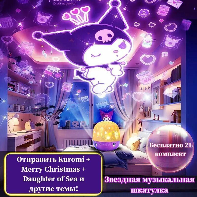 Ночник
