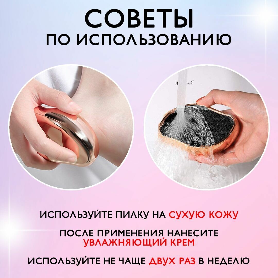 Щетка для ног — фото 1