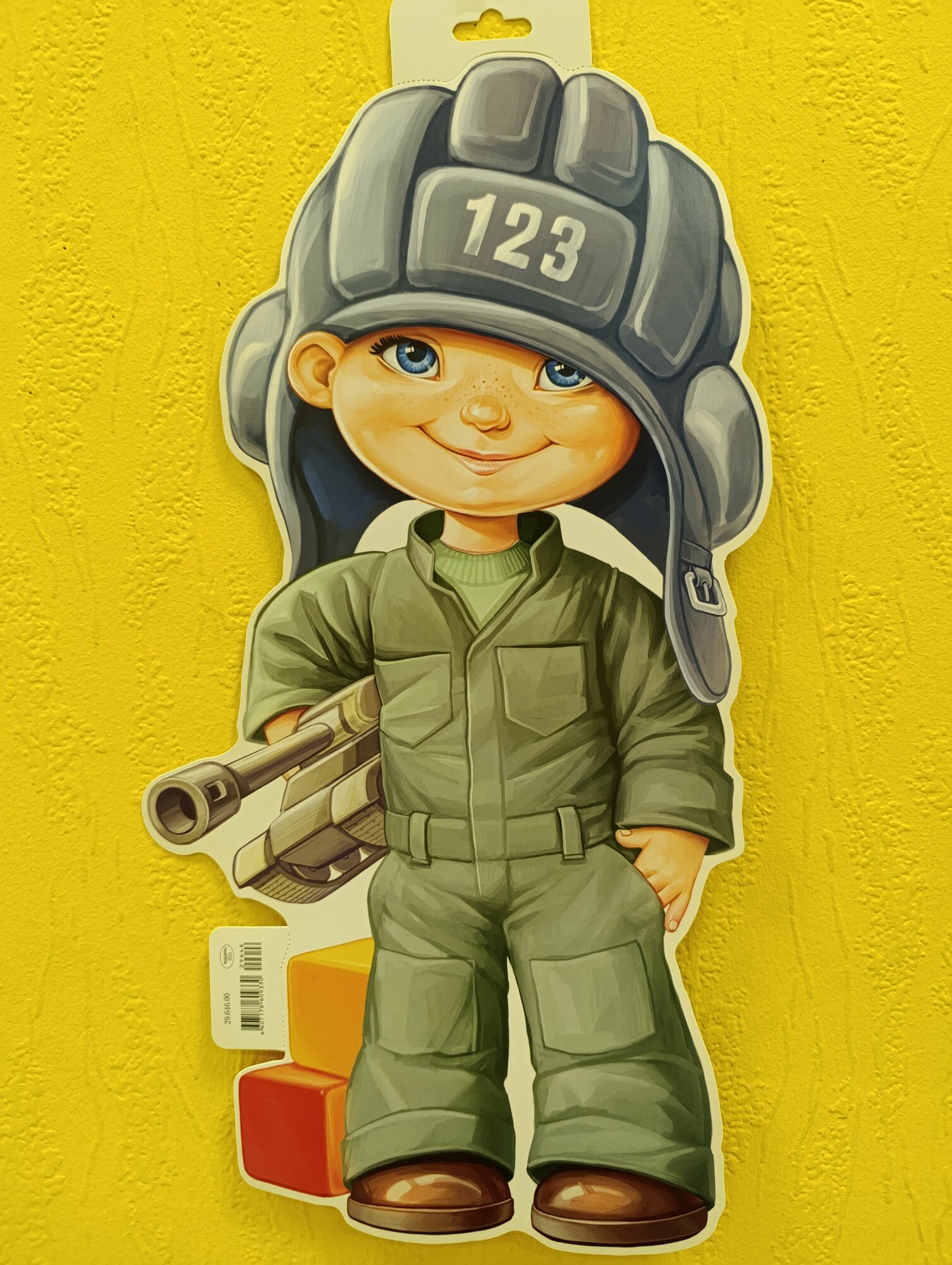 Плакат "Мальчик танкист" 48*25