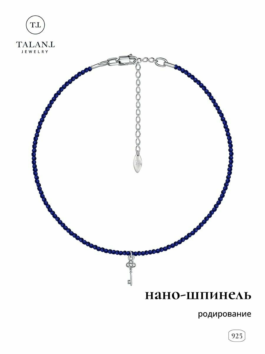 Колье, серебро, 925 проба, родирование, шпинель синтетическая