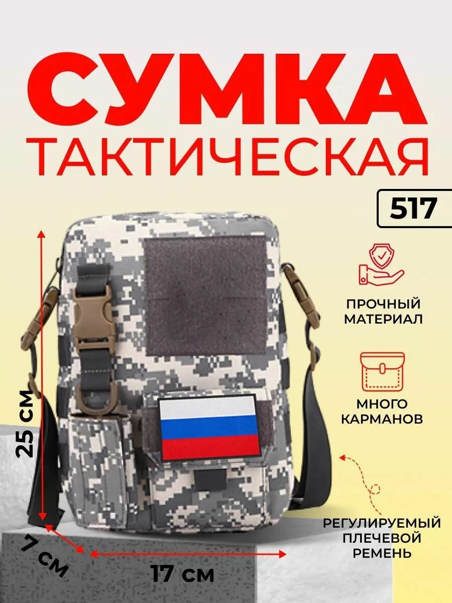 Сумка спортивная